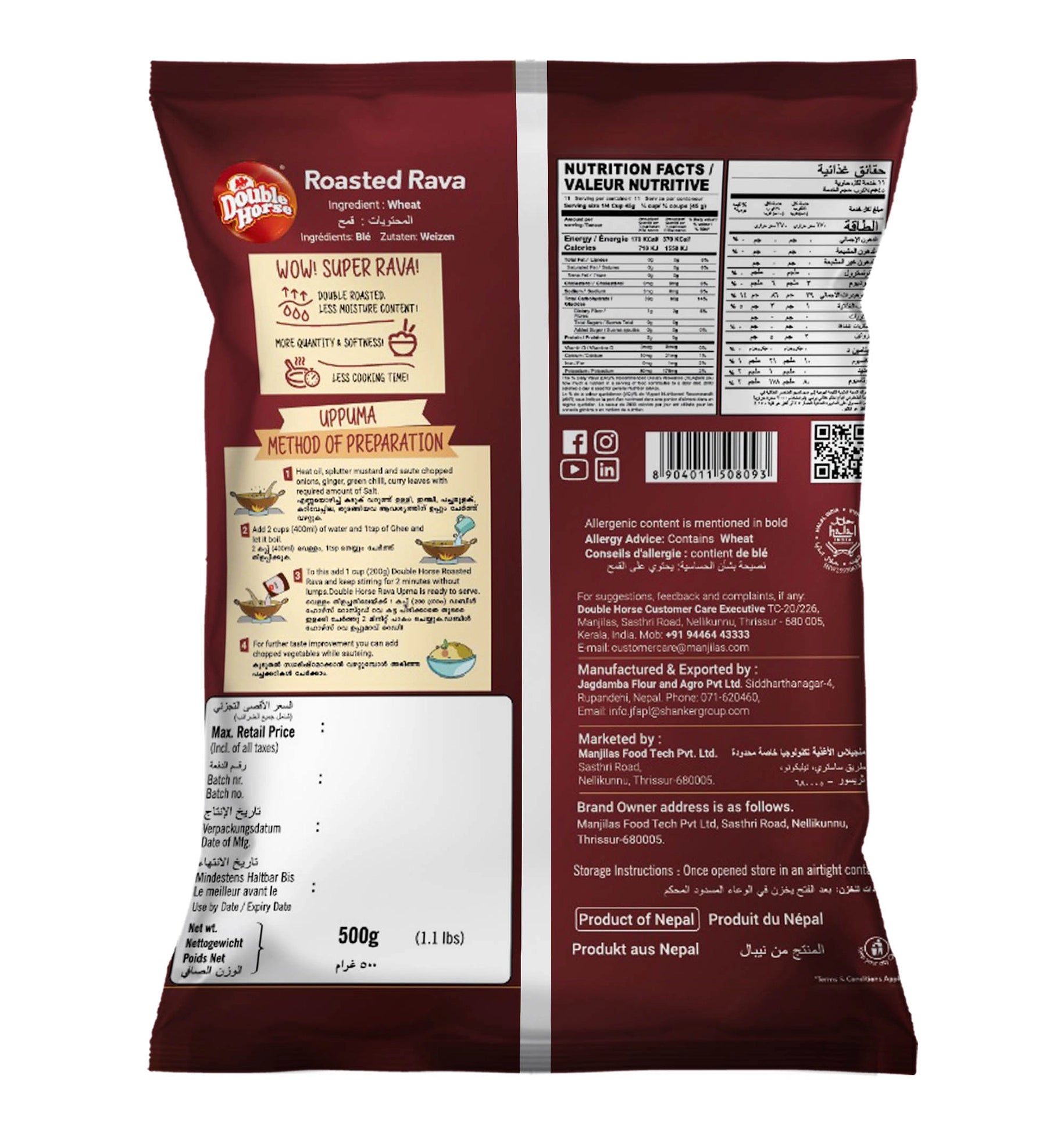 Double Roasted Rava 500g