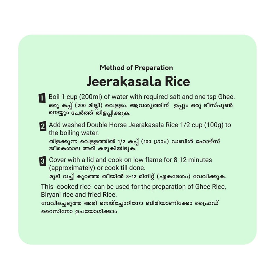 Jeerakasala Rice 1Kg| Kaima Rice